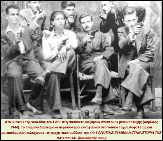 Η σημαντική μάχη της Αμφιλοχίας μεταξύ ΕΛΑΣ και Γερμανών ...