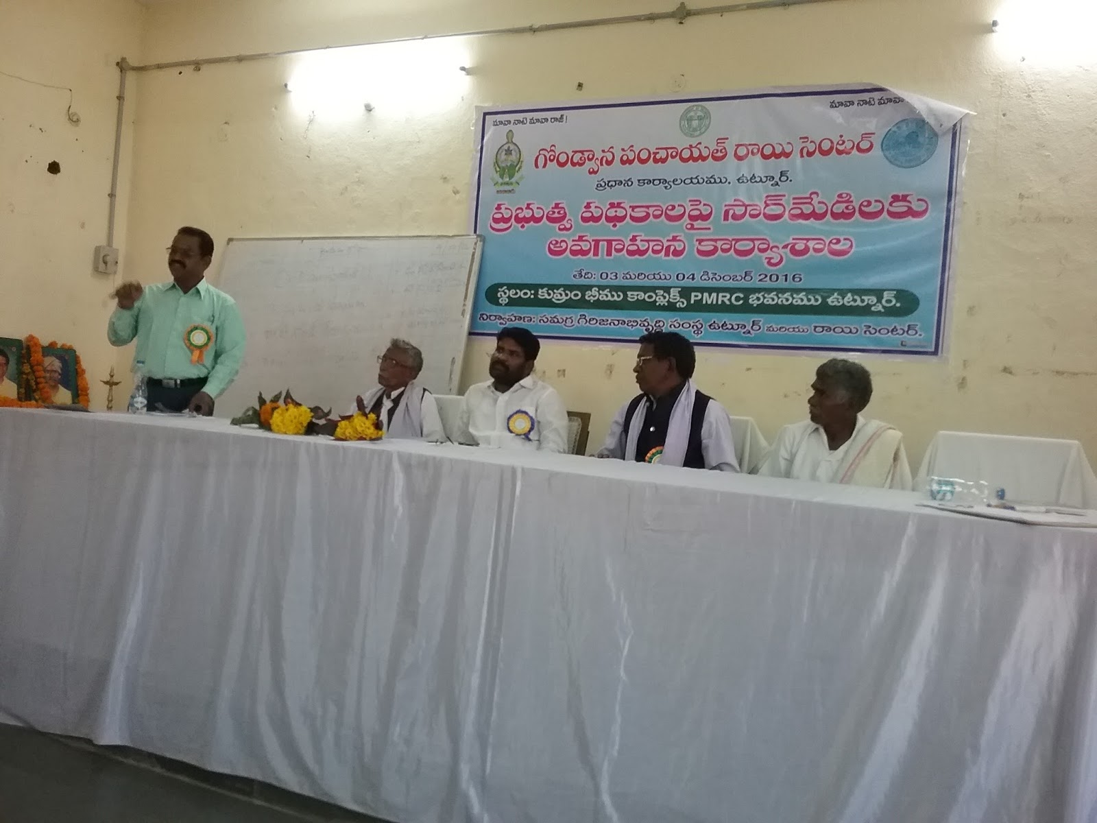 Awareness on government Programme to Rai center Sharmedis in Erstwhile ...