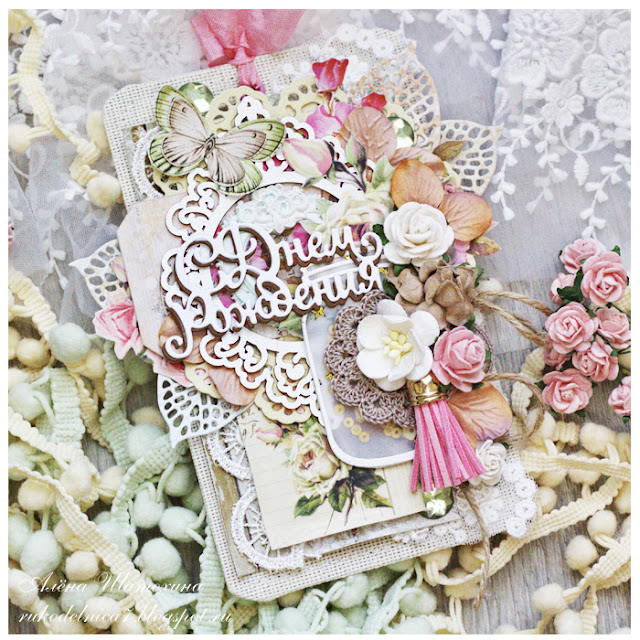 Kolekcja Miesiąca: Dom Róż - A Collection of The Month: House of Roses ...