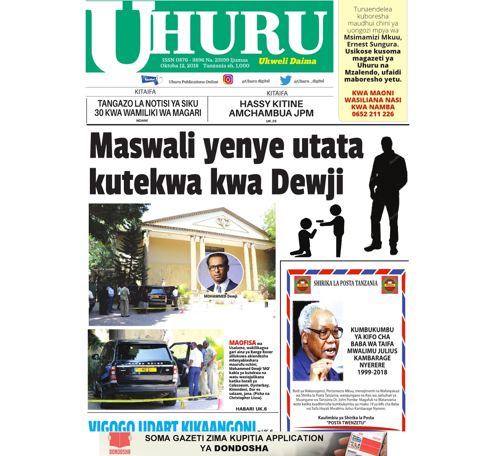 Tanzanian Today's Newspapers MAGAZETI YA LEO IJUMAA 12th October, 2018 ...