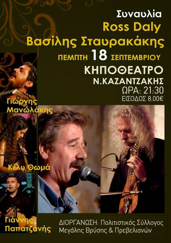 Πλουμί project: Το Άλεφ (απόσπασμα) του Χόρχε Λουίς Μπόρχες