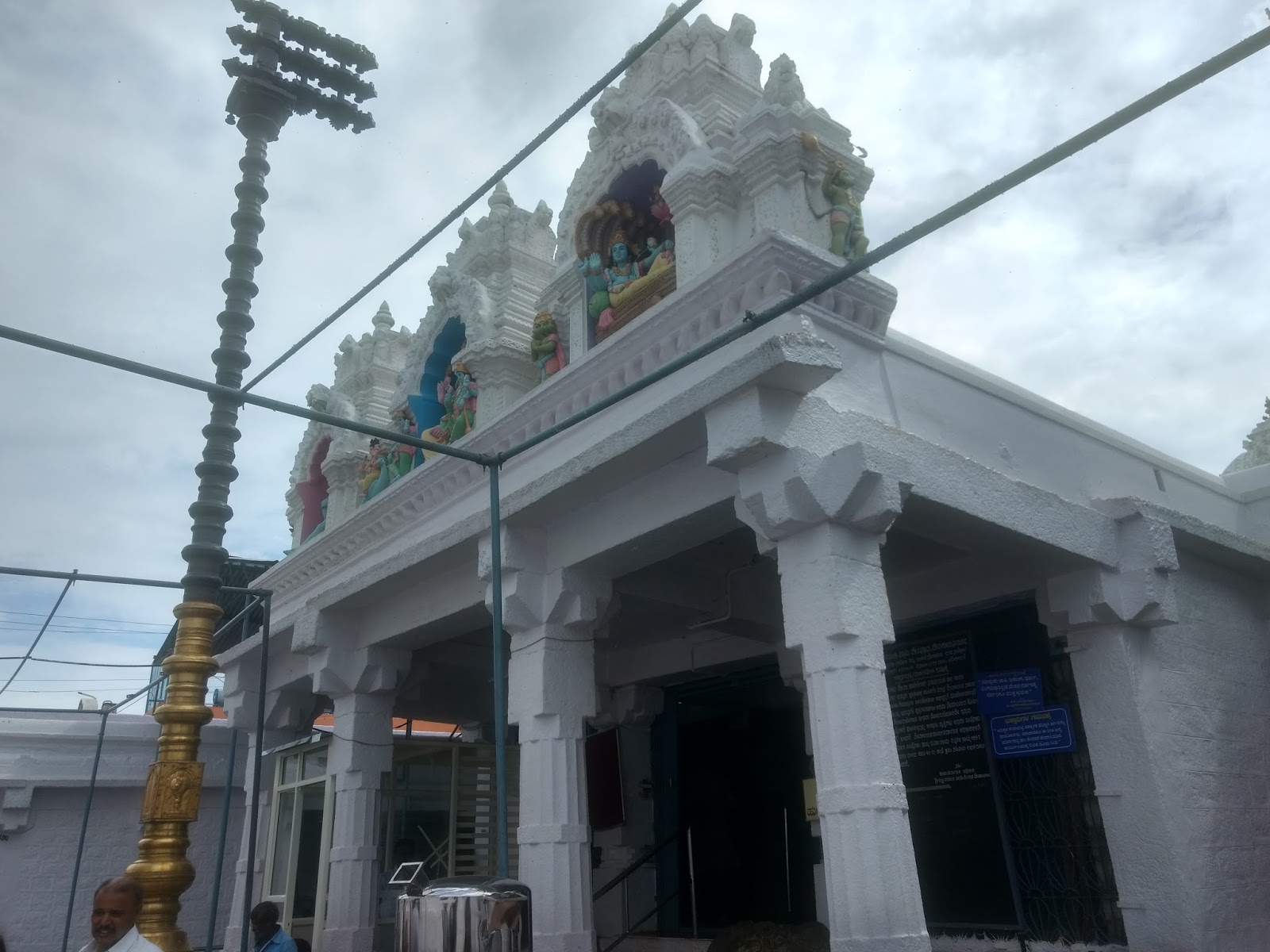 DevarayanaDurga Narasimha temples - Tumkur tourist attractions