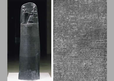 BABYLONIAN KING'S CODE OF HAMMURABI: AN EYE FOR AN EYE