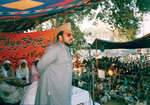 ISLAMIC LEAKS: KABHI YAAD KAROGE !!! { SHEIKH ALLAMA EHSAN ILAHI ZAHEER ...