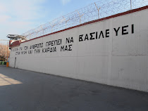 ΟΜΑΔΑ "ΕΣΤΑΥΡΩΜΕΝΗ ΑΓΑΠΗ" ΙΕΡΑΠΟΣΤΟΛΗ ΣΕ ΕΛΛΑΔΑ ΚΑΙ ΕΞΩΤΕΡΙΚΟ ...