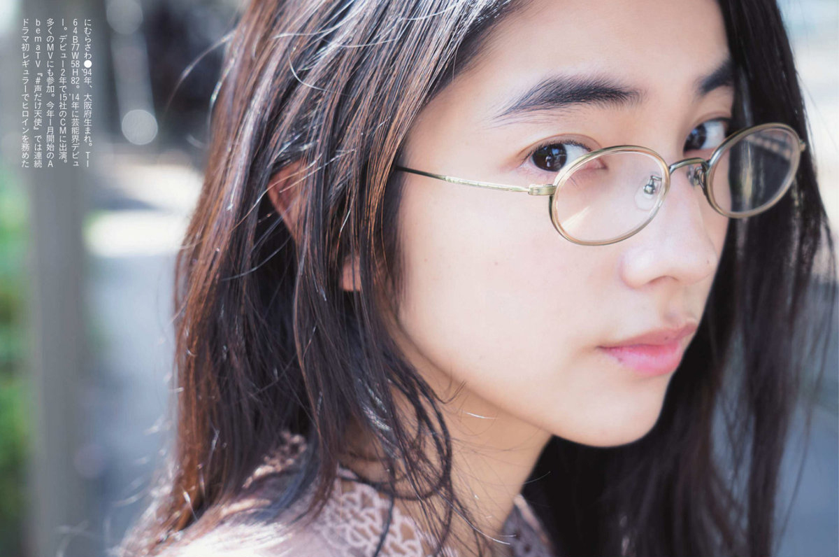 eyval.net: にむら さわ, 仁村紗和, Sawa Nimura - Weekly SPA!, 2018.05.01~05.08