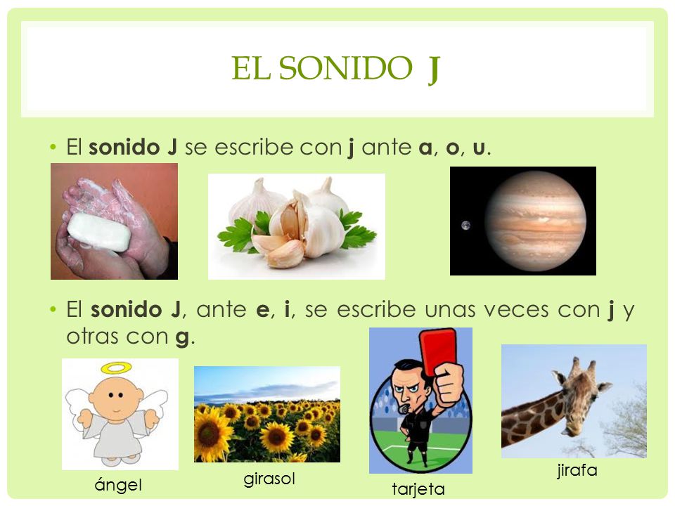 APRENDE CON MAMEN: LOS SONIDOS J Y R FUERTE