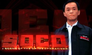 SOCO - Scene of the Crime Operatives ABS-CBN News | S.O.C.O. Scene of ...