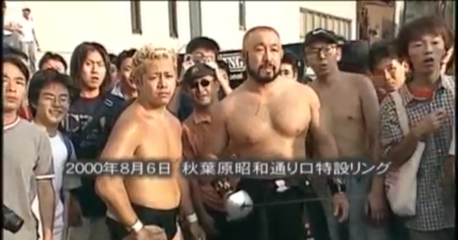 ProWresBlog: Big Japan Pro Wrestling - 8/6/2000 - Fire Deathmatch ... ProWresBlog: Big Japan Pro Wrestling - 8/6/2000 - Fire Deathmatch ...