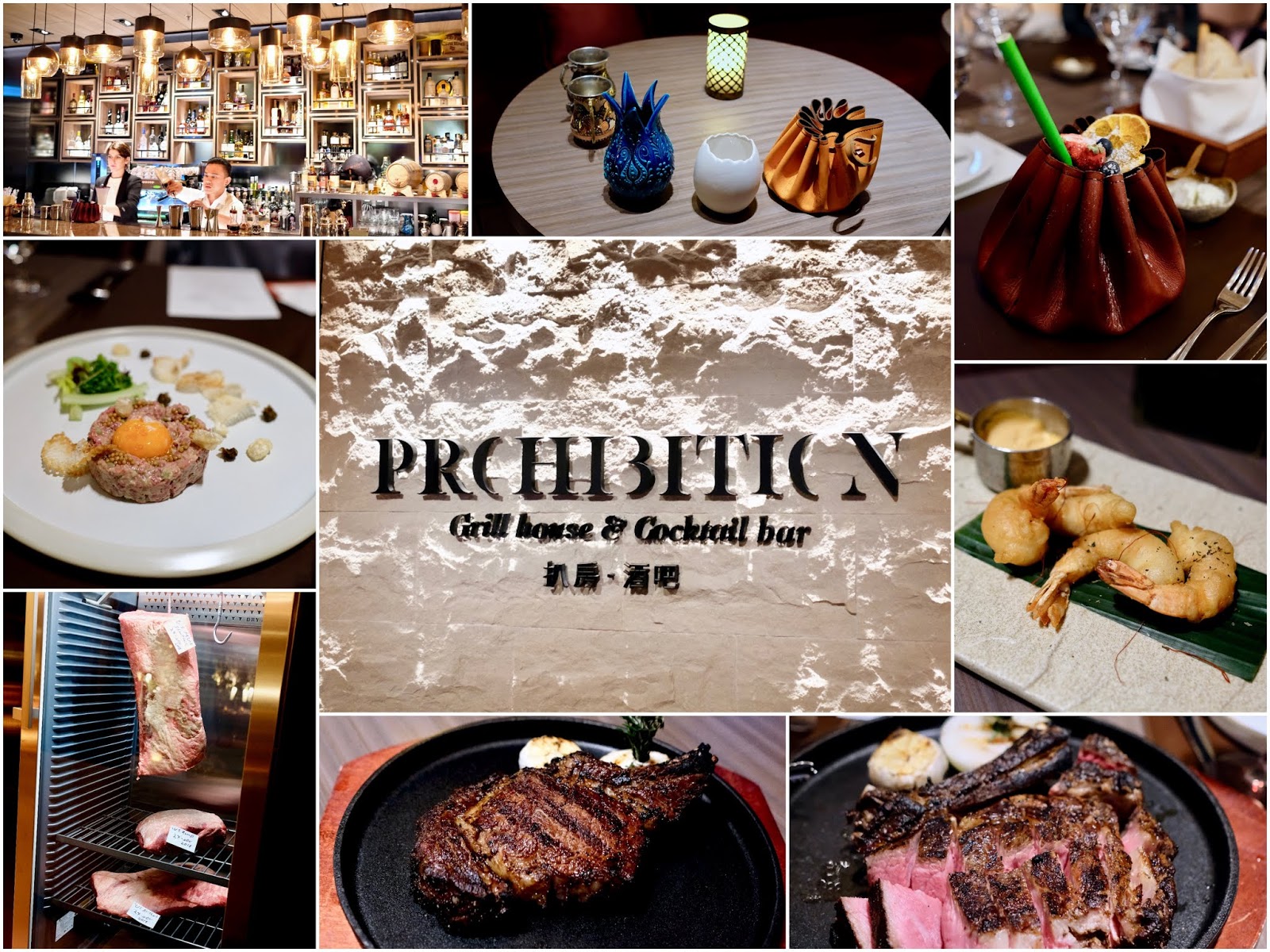 果占苗 By Jamel C: 〖新店速遞〗誘人芝香的熟成 @ Prohibition Grill house & Cocktail bar