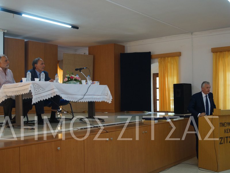 ΑΔΕΛΦΟΤΗΤΑ ΖΙΤΣΑΙΩΝ ΗΠΕΙΡΟΥ "ΔΗΜΗΤΡΙΟΣ ΝΙΚΟΛΙΔΗΣ": Εκδηλώσεις τιμής και ...