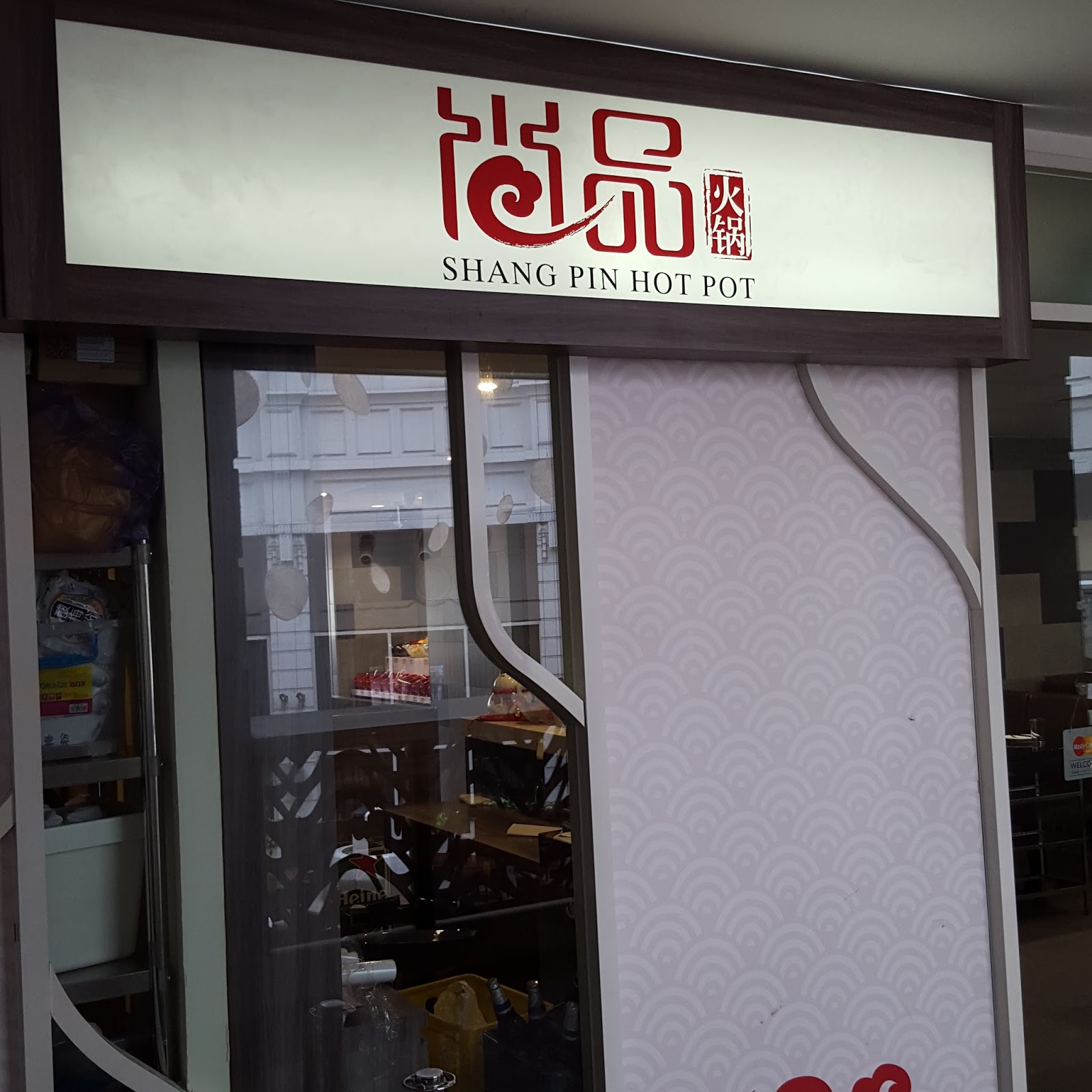 FoodieFC: Shang Pin Hot Pot 尚品火锅 (Rendezvous Gallery)