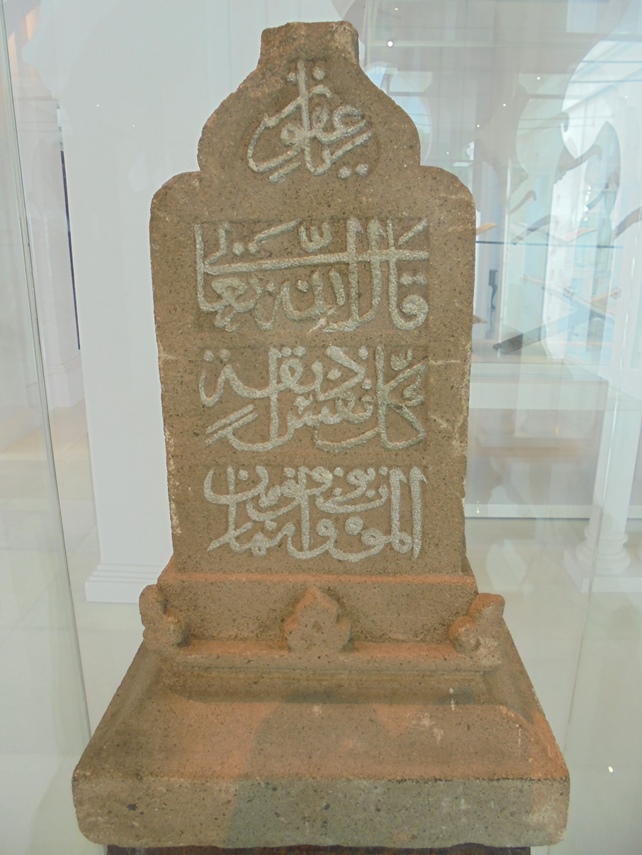 SENI LAMA MELAYU (MALAY OLDEN ART): Batu nesan lama dari (Old tombstone ...