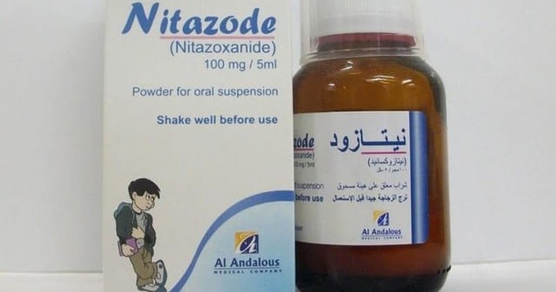 نيتازود Nitazode لعلاج الإسهال والمغص وعدوى المعدة سعر الدواء والنشرة