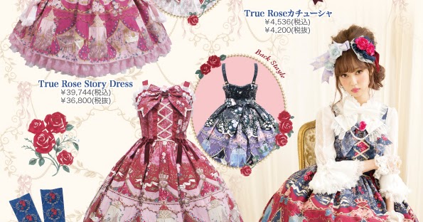 Mintyfrills: Angelic Pretty: True Rose Story