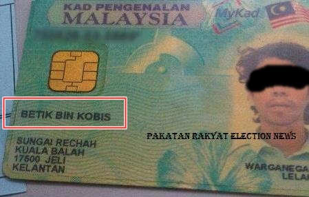 Nama Pelik Dalam IC | "U5/45 Blog"