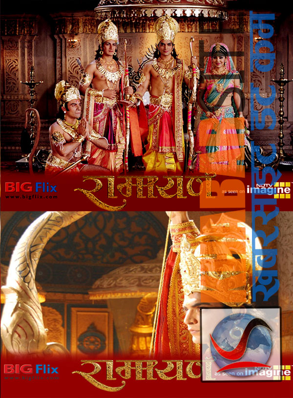 Cine Saugat : Online Entertainment: New Ramayan on NDTV Imagine