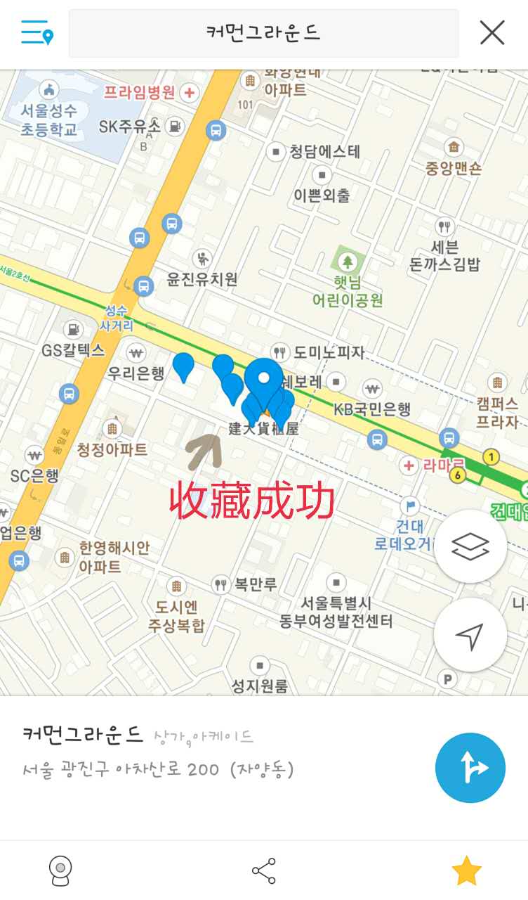 Life | Image | Way : 韓國旅行必備 Kakao Map (카카오맵) 教學 Korea kakao map app ...