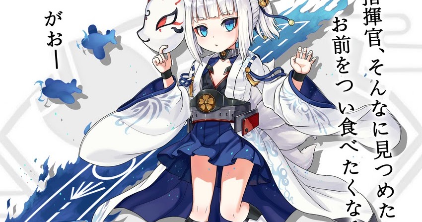 Chibi Kaga - Azur Lane esp