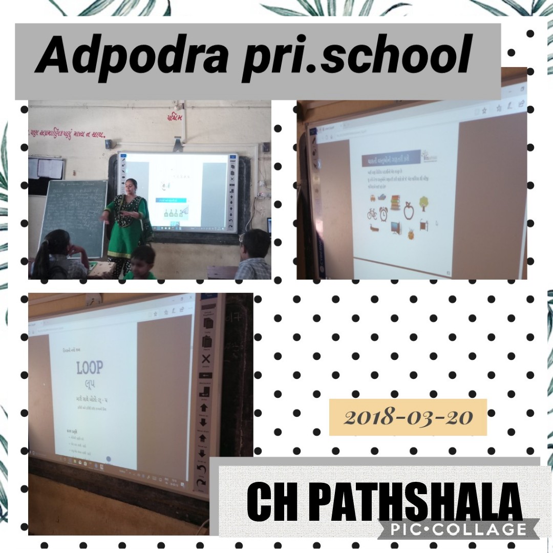 ADPODRA PRIMARY SCHOOL: જ્ઞાનકુંજ પ્રોજેક્ટ