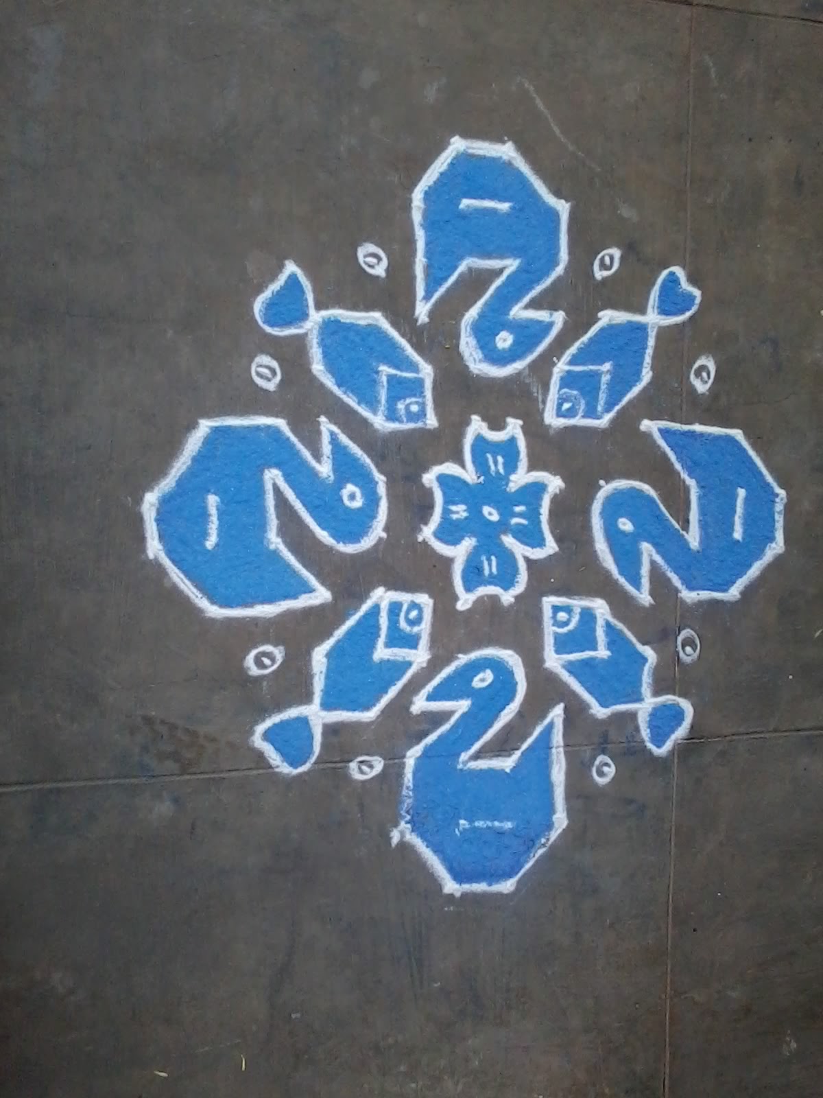 Rangolis: chukki rangoli.....