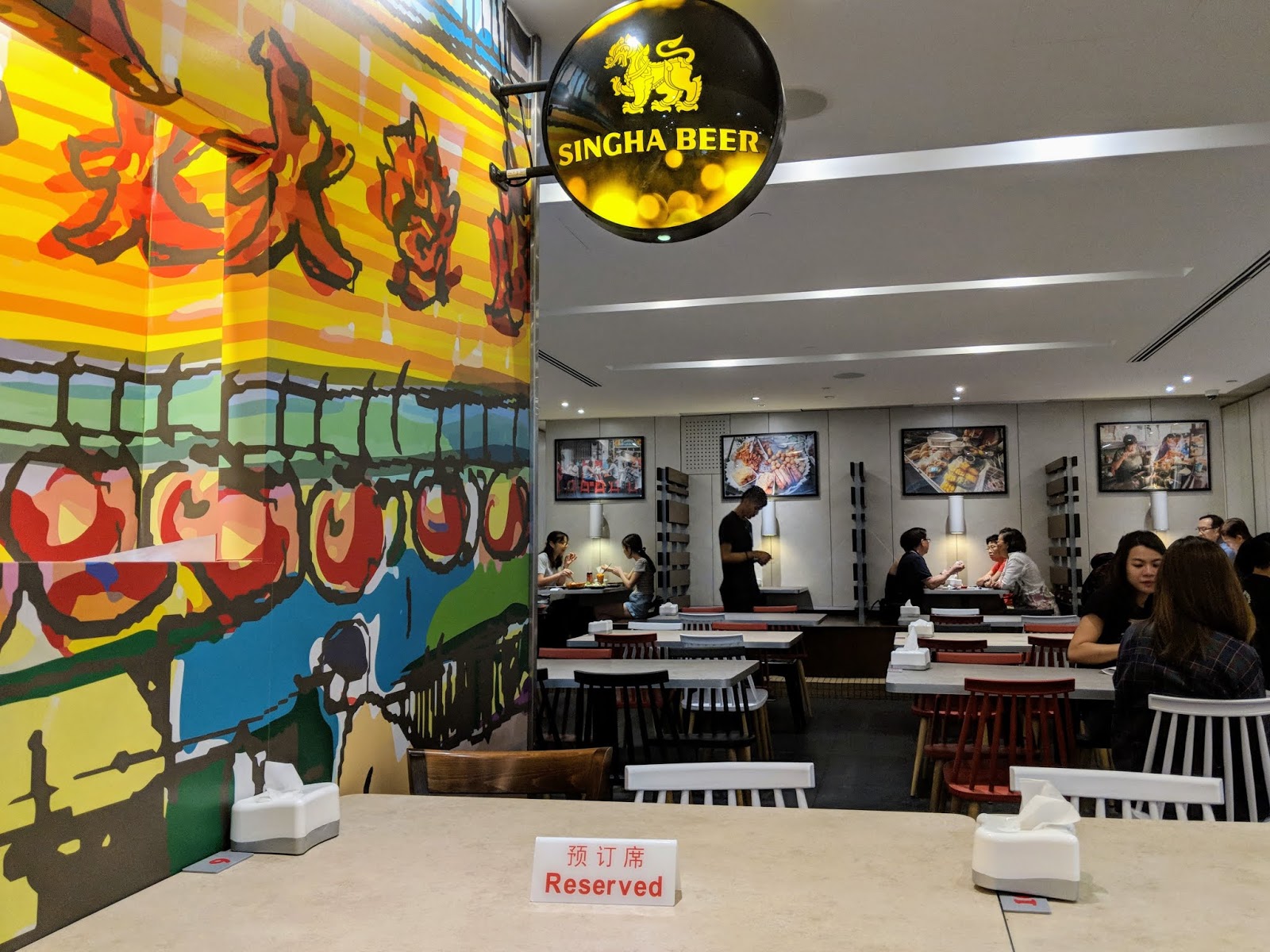 Kra Pow Thai Restaurant in Far East Plaza - Authentically delicious ...