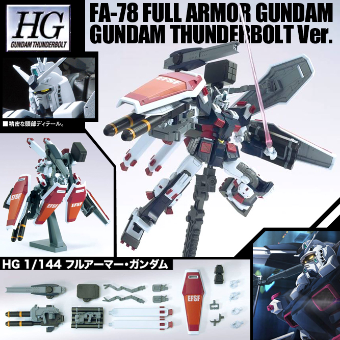 HobbyKid: HGGT 1/144 FA-78 Full Armor Gundam [Gundam Thunderbolt Ver.]