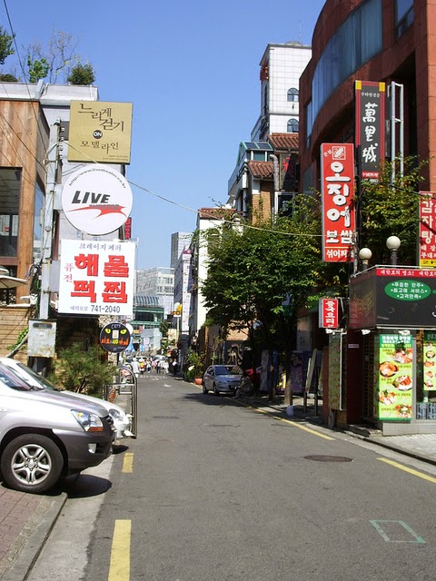 ย่านแทฮังโน Daehangno - #1 เที่ยวเกาหลี กรุงโซล ด้วยตัวเอง รวมแหล่งท่อง ...