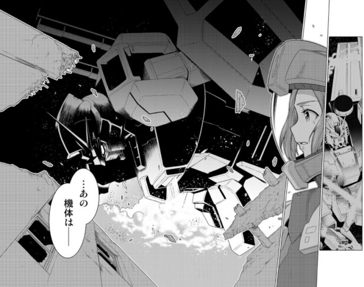 Manga: Adaptación a manga para "Mobile Suit Gundam: Twilight Axis"