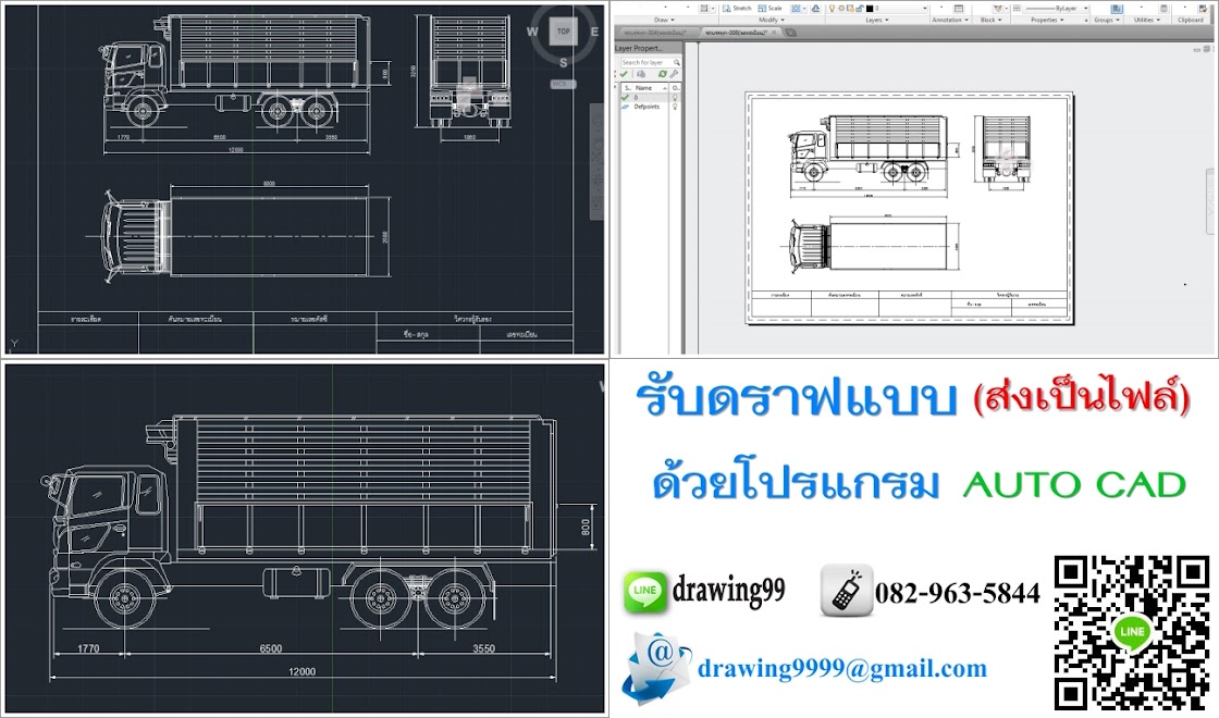 รับเขียนแบบโปรเจคนักเรียนนักศึกษา Solidwork , Autocad