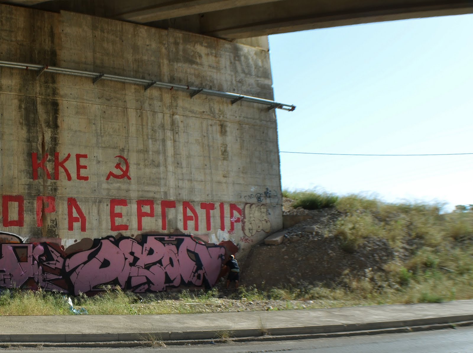 Rata Putak: Depon - Atenas, Grecia