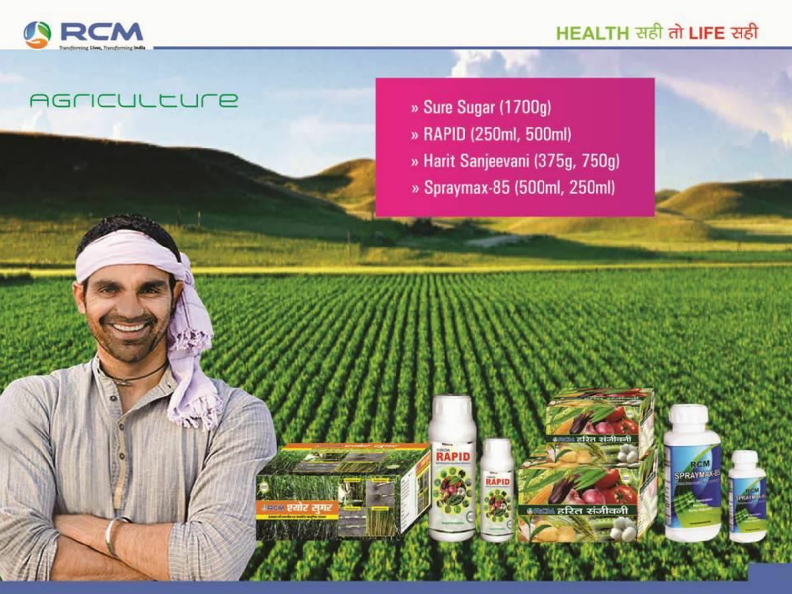 RCM BUSINESS: PRODUCTS