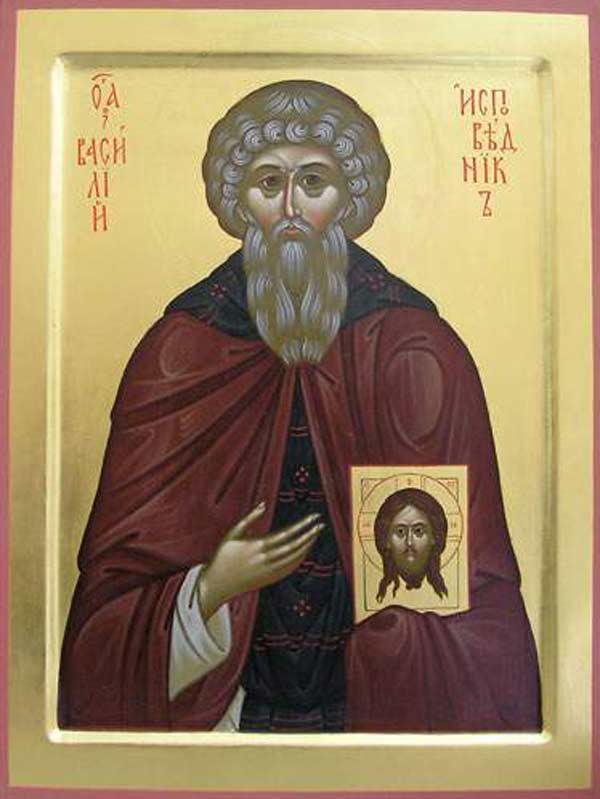 ORTHODOX CHRISTIANITY THEN AND NOW: Saint Basil the Confessor