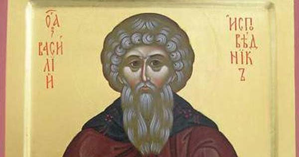 ORTHODOX CHRISTIANITY THEN AND NOW: Saint Basil the Confessor