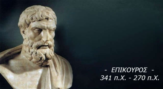 Ο Επίκουρος ο Νίτσε και η τέχνη του ηδέως ζην - Αρχαία Ελληνικά