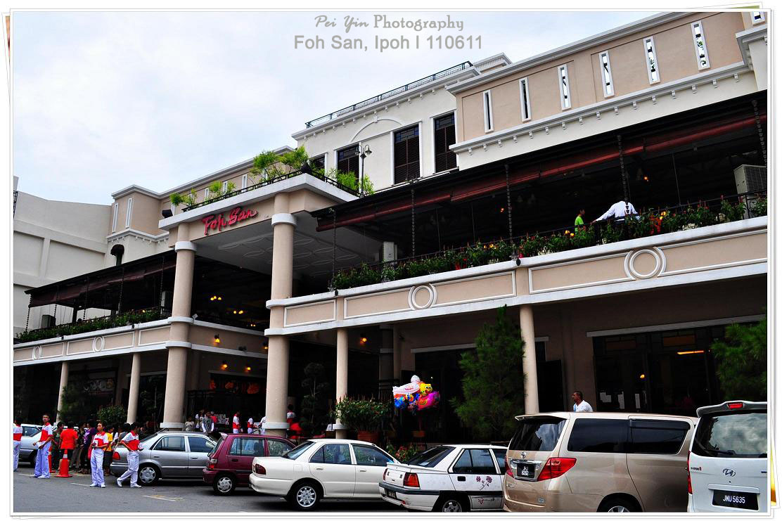 Eat.Play.Love: ::Foh San Dim Sum @ Ipoh::