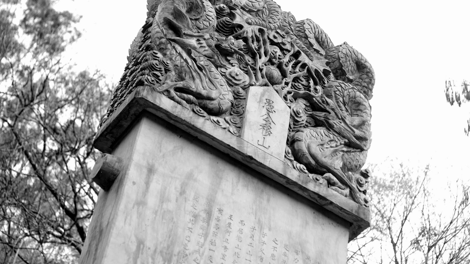 Temas de Arte Contemporânea: Gui Tuo Bei, o Monumento