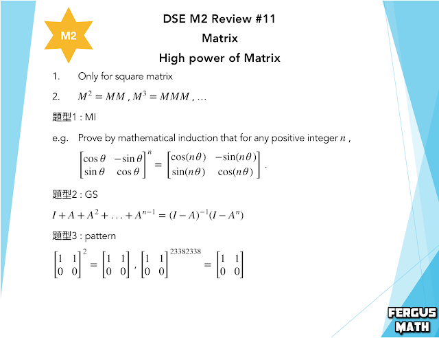 Fergus Sir Mathematics: M2 Review - Chapter 11 Matrix