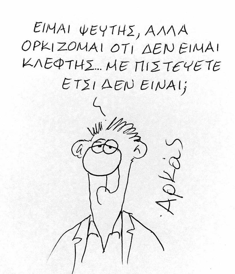 atheofobos2: Η ΚΑΘΗΓΗΤΡΙΑ ΤΟΥ ΠΑΝΕΠΙΣΤΗΜΙΟΥ ΤΟΥ ΠΕΚΙΝΟΥ κ.ΜΠΑΖΙΑΝΑ, ΚΑΙ ...