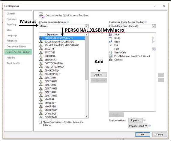 Excel Macros Series...15 - IT Skills