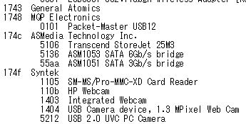 ウェブに残したもの: SATA-USB3のHDDケース：オウルテックOWL-EGP25S/U3はASM1051Eらしい＆自己責任ファームアップ実験！