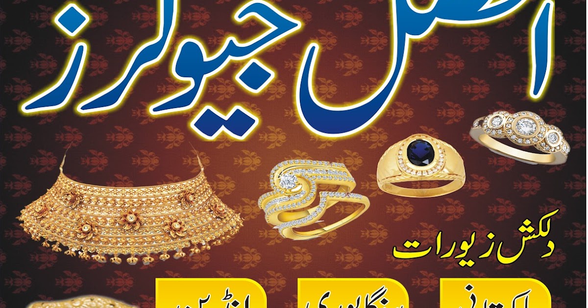 Arslan Graphics | High Quality Graphic Designing & Printing Solution ...