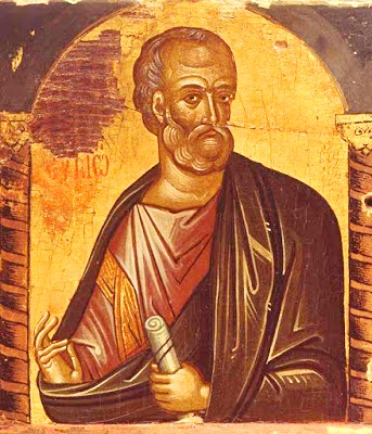 La Ortodoxia es la Verdad: El Apóstol Judas Tadeo, el Hermano del Señor