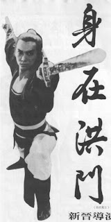 Cool Ass Cinema: Shaw Brothers Cinema: Austin Wai Tin Chi Passes Away At 55