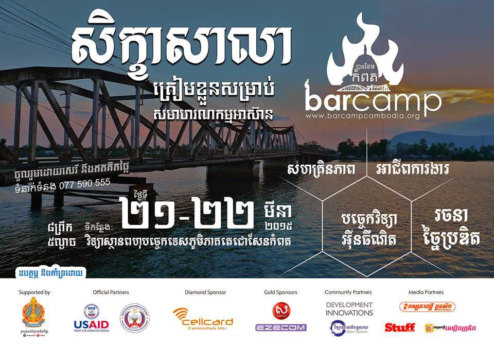 កូដពណ៌ - ចៅតា