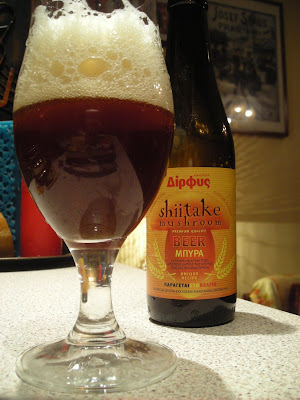 Δίρφυς Shiitake mushroom Beer :: μια νέα μανιταρόμπυρα σε μια μοναδική ...