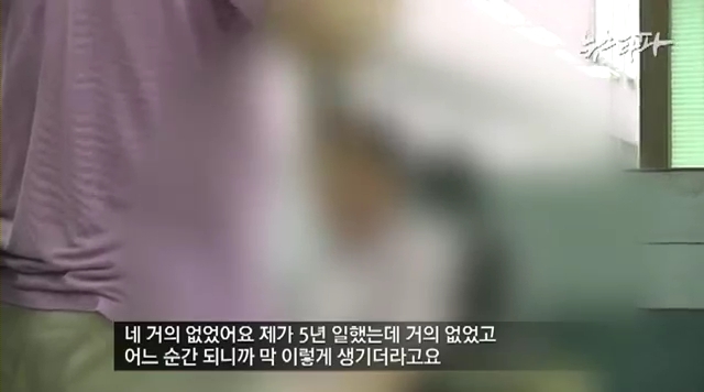 본격 MBC 공포스릴러 응답하라 1984 - 인스티즈(instiz) 이슈 카테고리