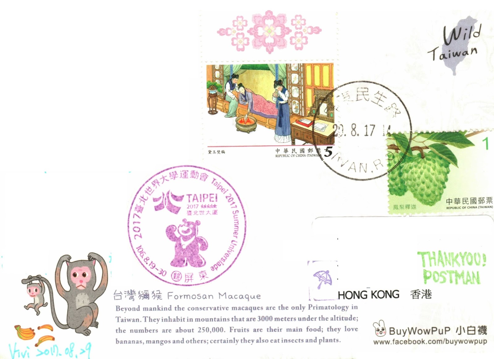 Discovering the world through Postcards : Taiwan: Map of Taiwan