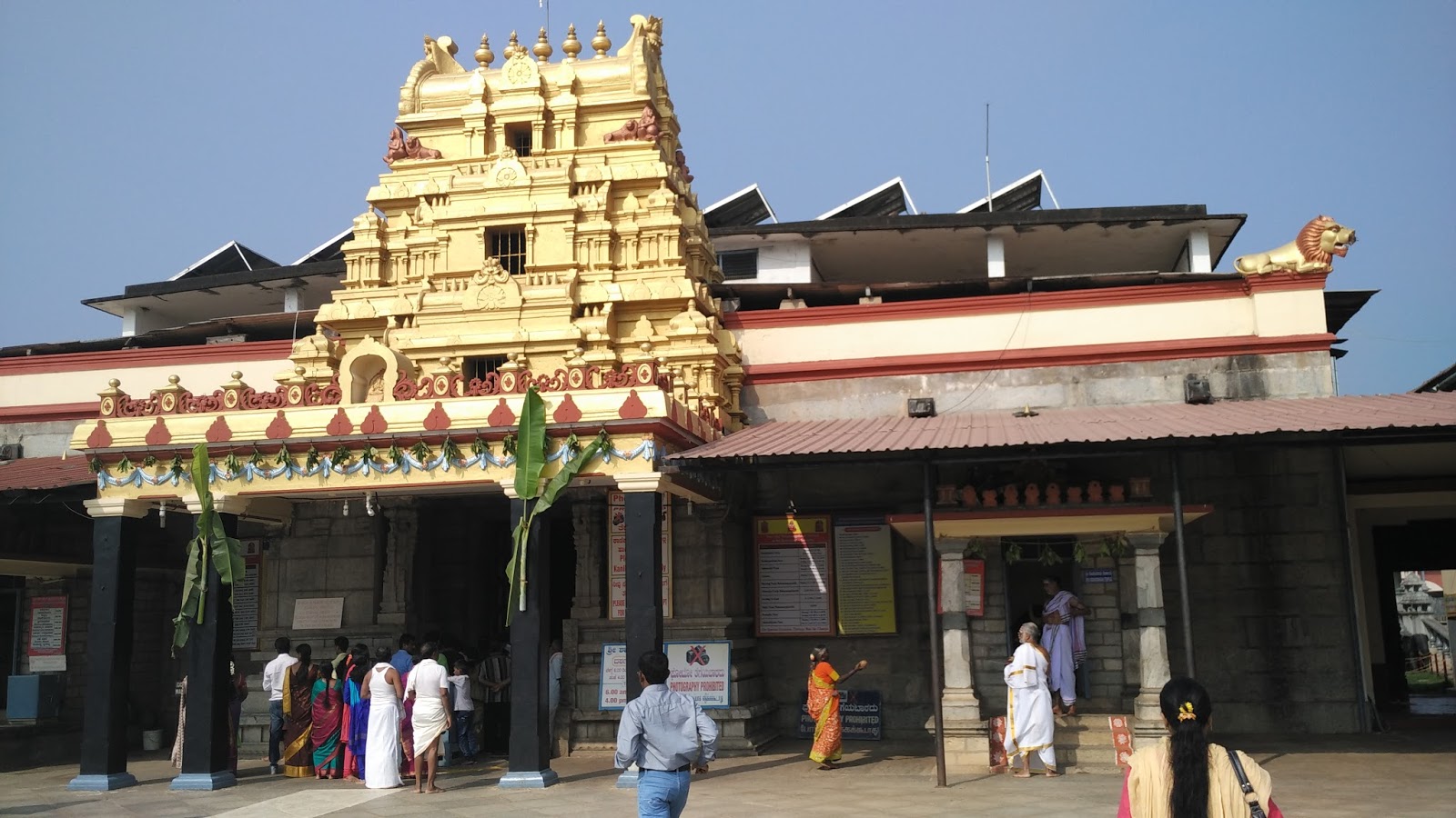 Indian Temple Timings: sringeri sharadamba temple