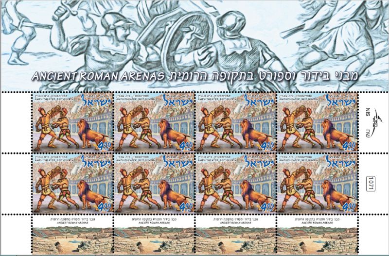 Rainbow Stamp Club: The arenas of Ancient Rome ...